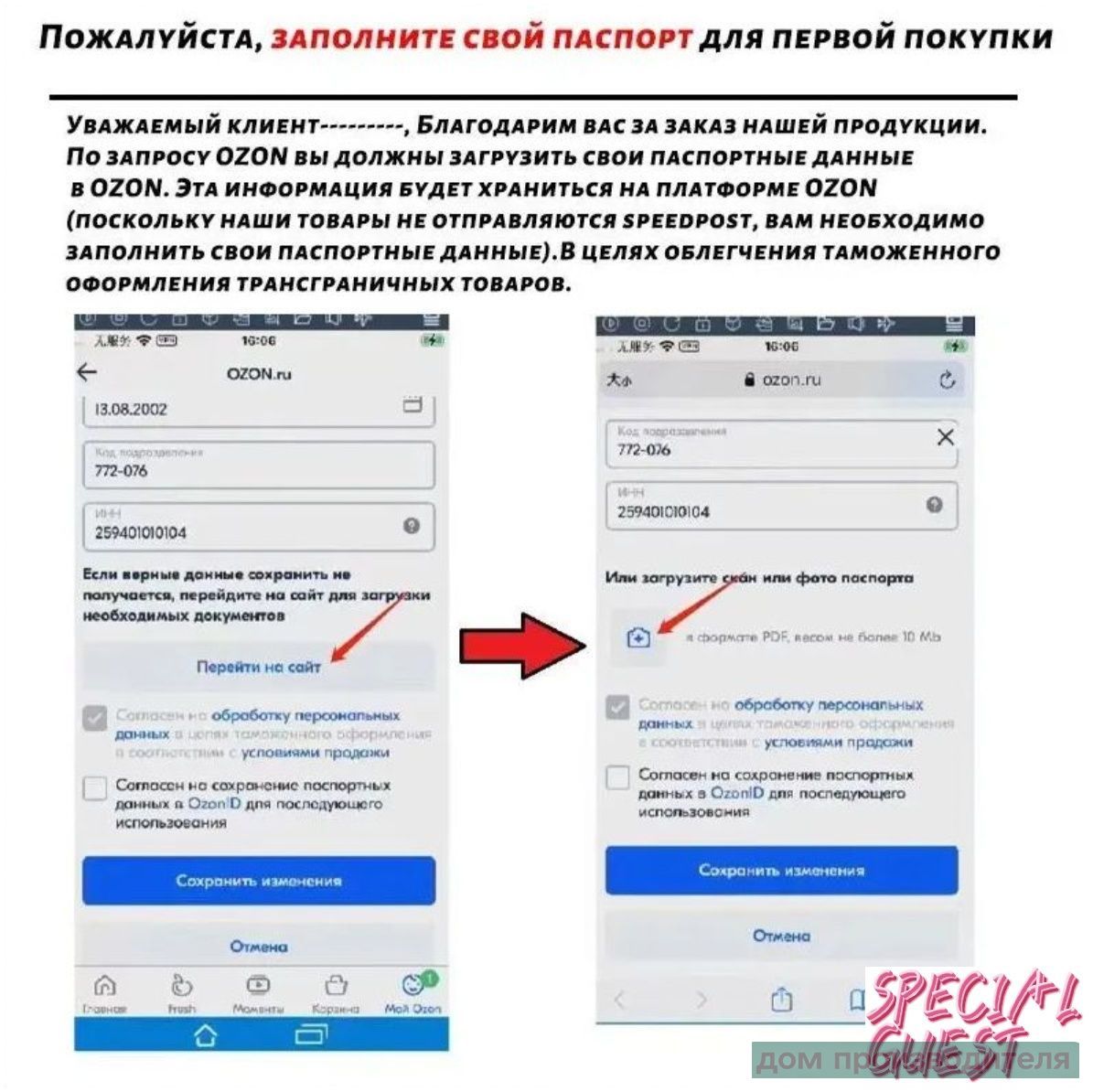 Пояс для инструментов — фото 1