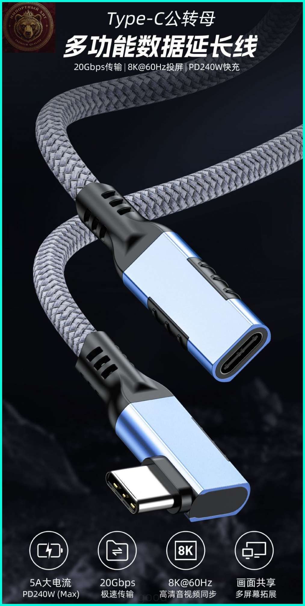 Удлинитель кабеля USB Type-C/USB Type-C, 1 м, черный — фото 1