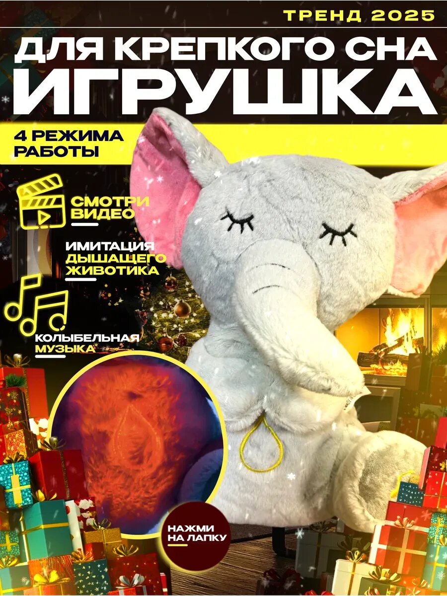 Дышащая плюшевая игрушка для сна коала 4-режимная