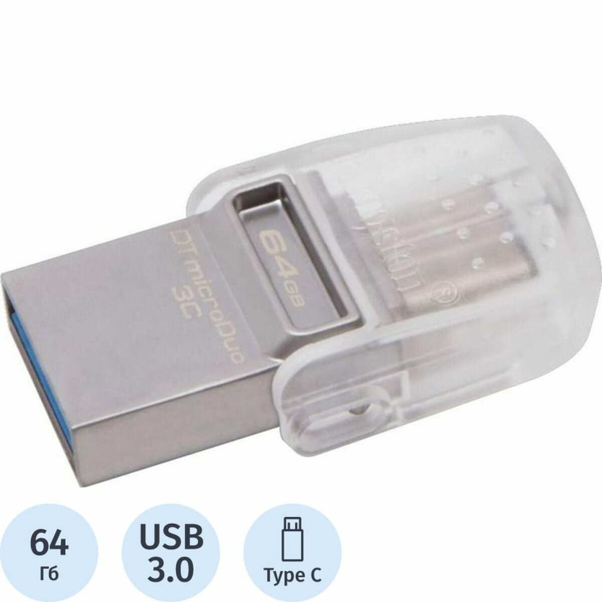Флеш-память USB 64Gb Kingston DataTraveler microDuo 3C, USB3.0/3.1 + Type-C серебристый