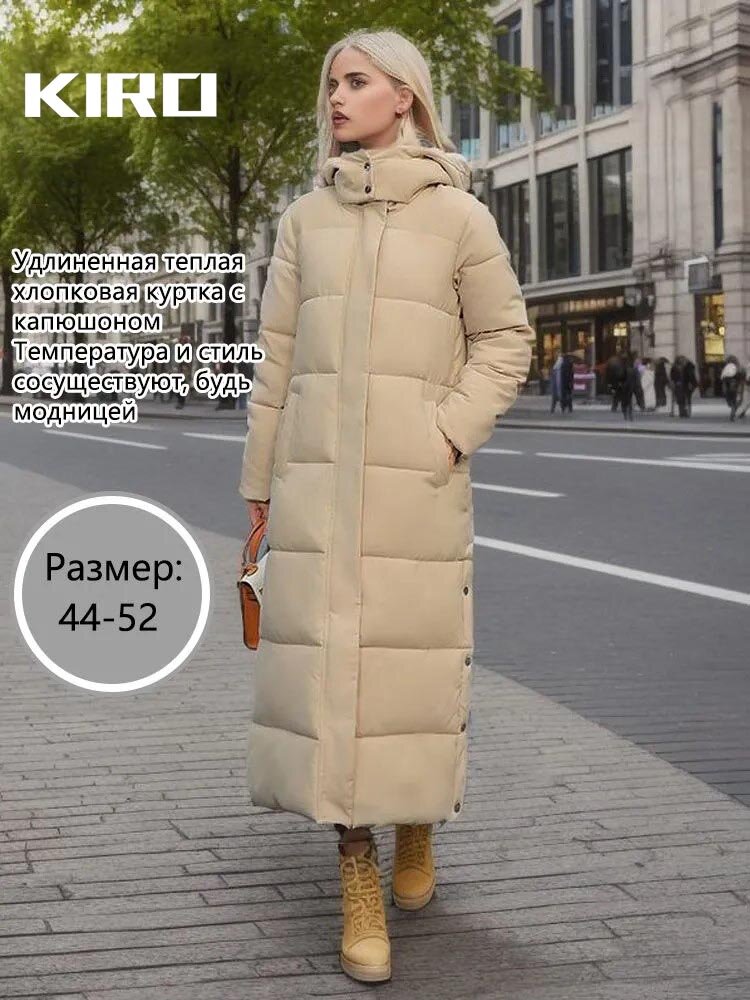 Пуховик