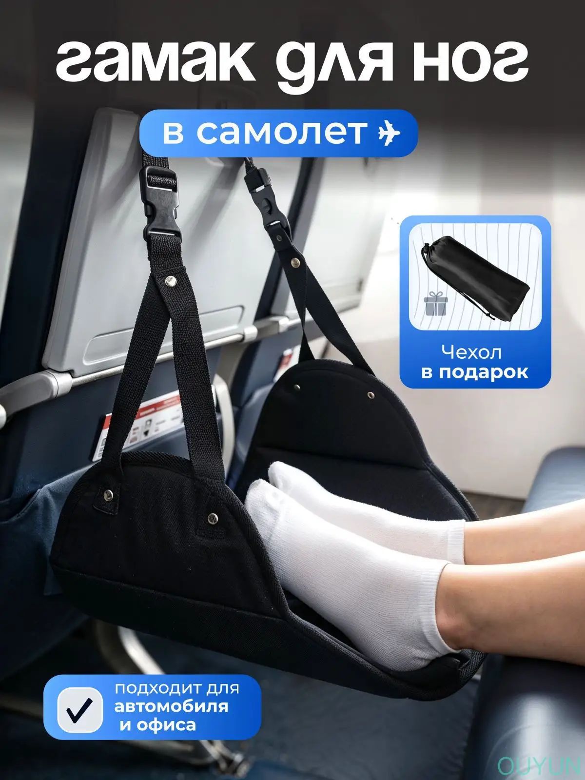 Дорожный набор