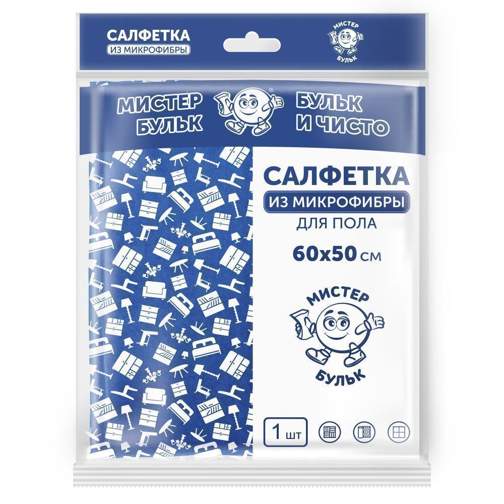 Салфетка для пола Мистер Бульк микрофибра 60х50 см ассорти 1 шт