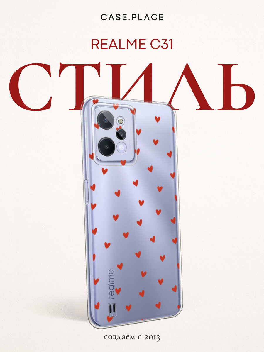 Чехол на Realme C31 / Реалми С31 с принтом Прозрачный с сердечками, прозрачный