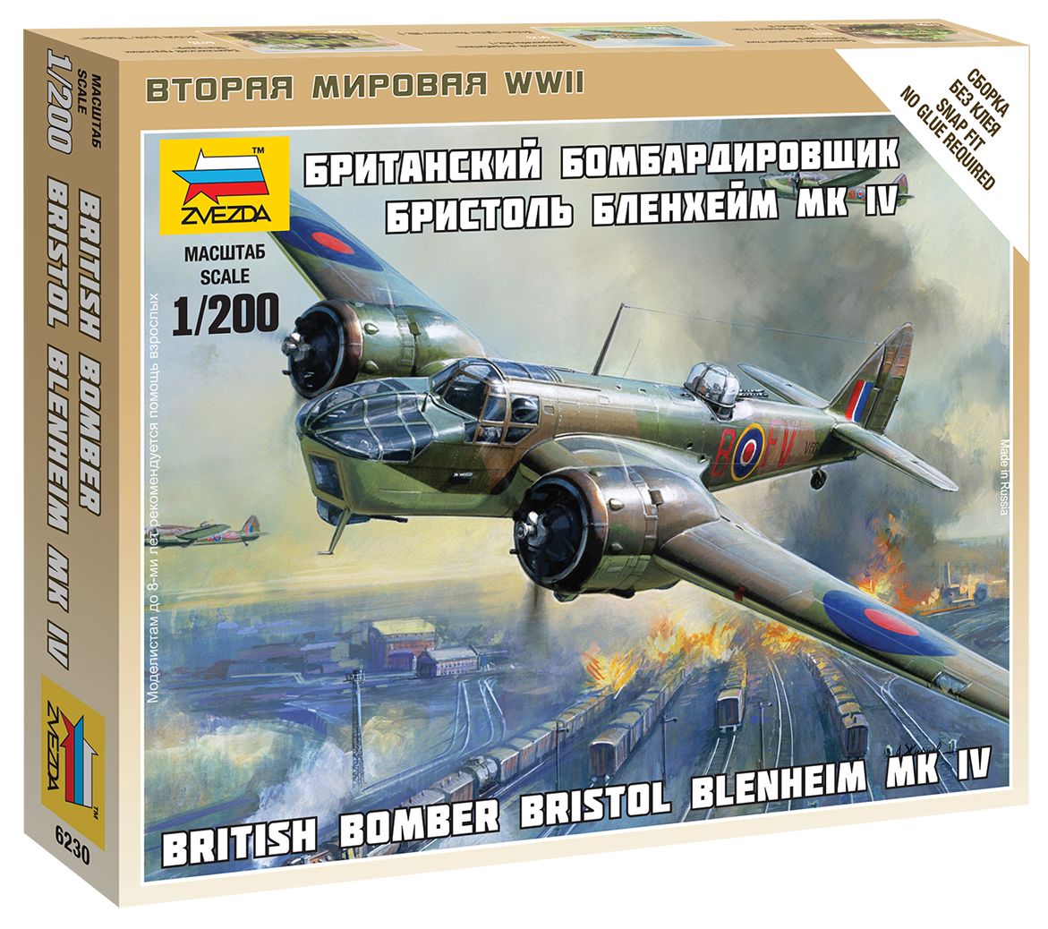 Сборная модель Британский бомбардировщик "Бристол Блэнхейм" 1:200 (6.5 см) Звезда Арт.6230 сборка без клея