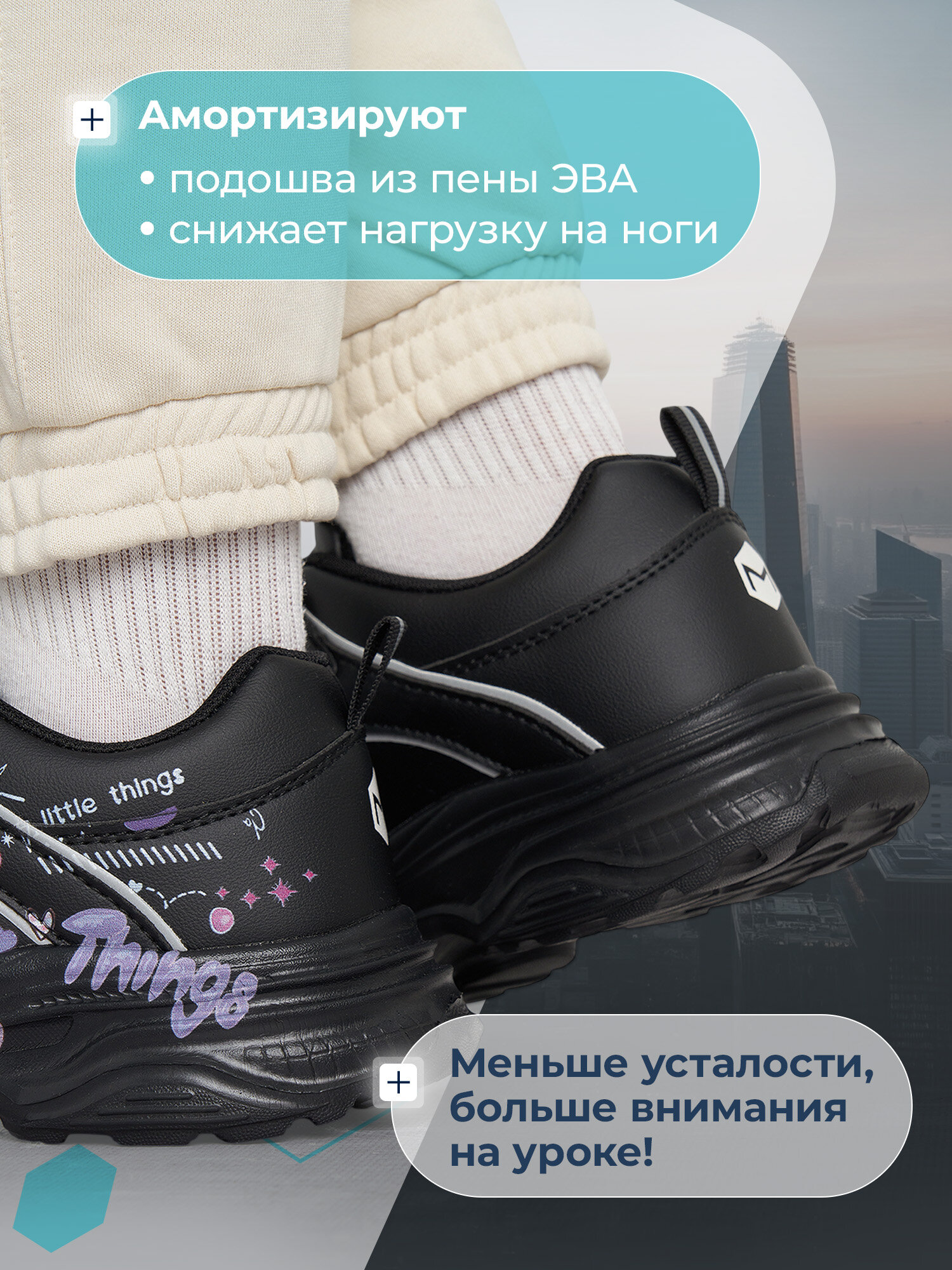 Кроссовки MATRIX SPORT Cool Vibe, размер 39, черный/розовый — фото 1