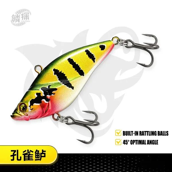 AJLURES Вибро-приманка VIB, Цвет: I, 5г/8г/12.5г