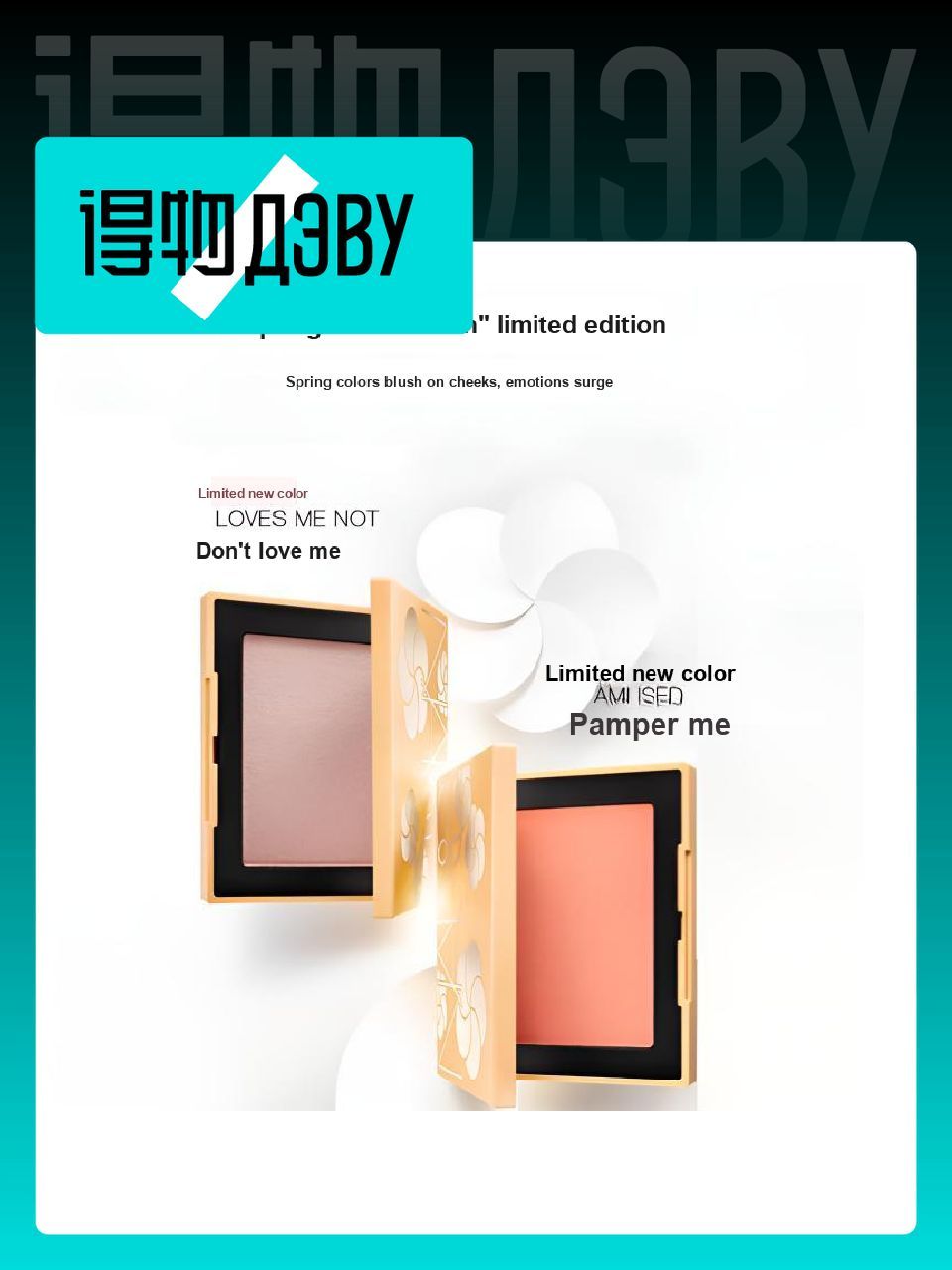 Румяна NARS — фото 1