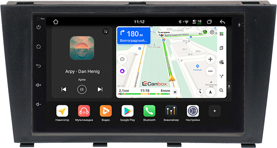 Штатная магнитола Toyota Altezza 1998-2005 Canbox H-Line 5617-RP-TYAT1X-175 Android 14 (4G-SIM, 4/64, DSP, QLed) (173х98)