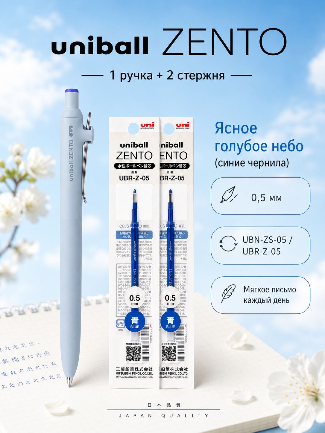 Толщина линии 0.5 мм 1 шт Гелевая Uni Mitsubishi Pencil Ручка