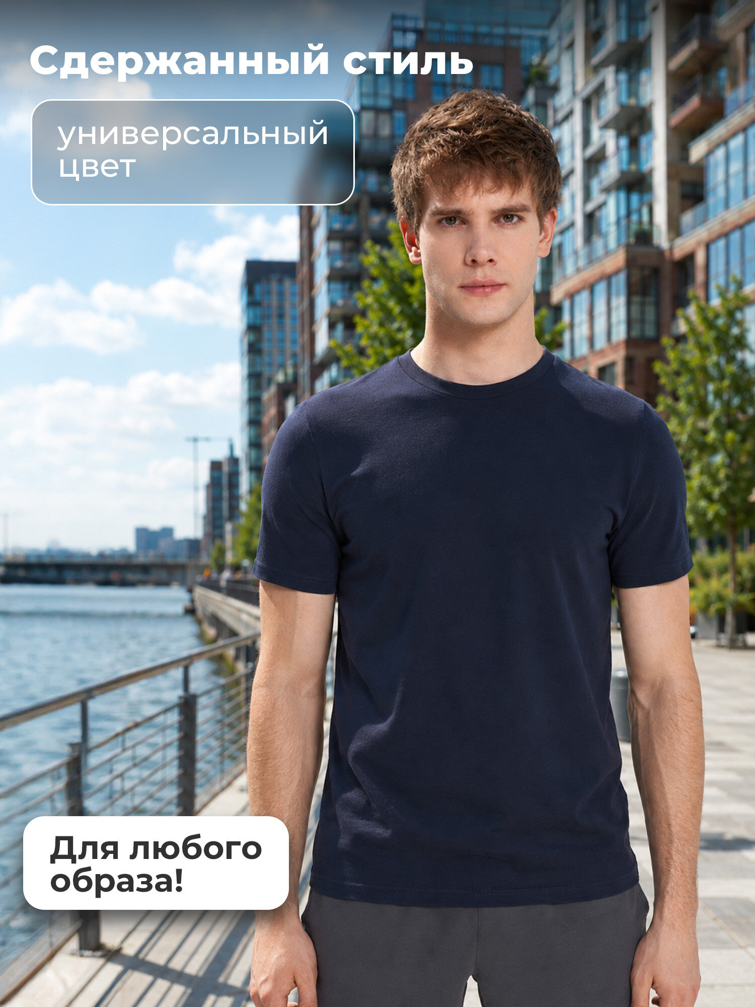 Футболка MATRIX SPORT MSM T-Shirts, размер 48, темно-синий — фото 1