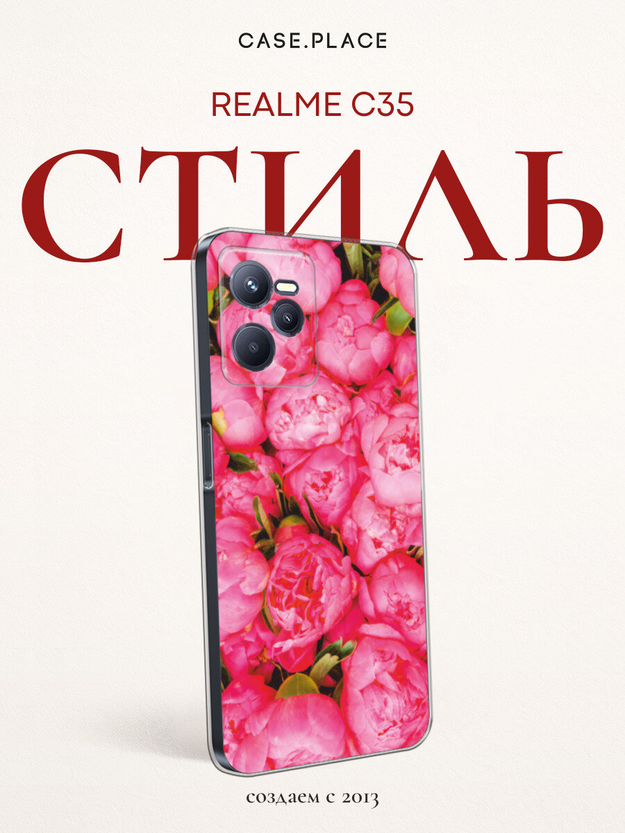 Силиконовый чехол на Realme C35 / Реалми С35 с принтом Пионы