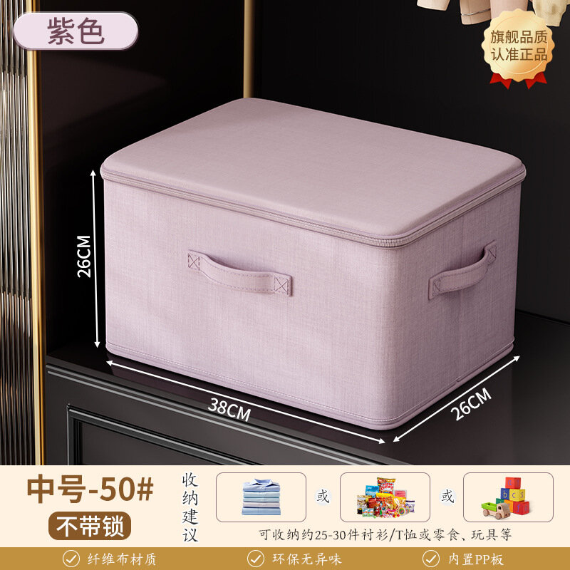 Облако Розовый Складной Ящик без Замка 38x26x26см для Одежды и Постельного Белья
