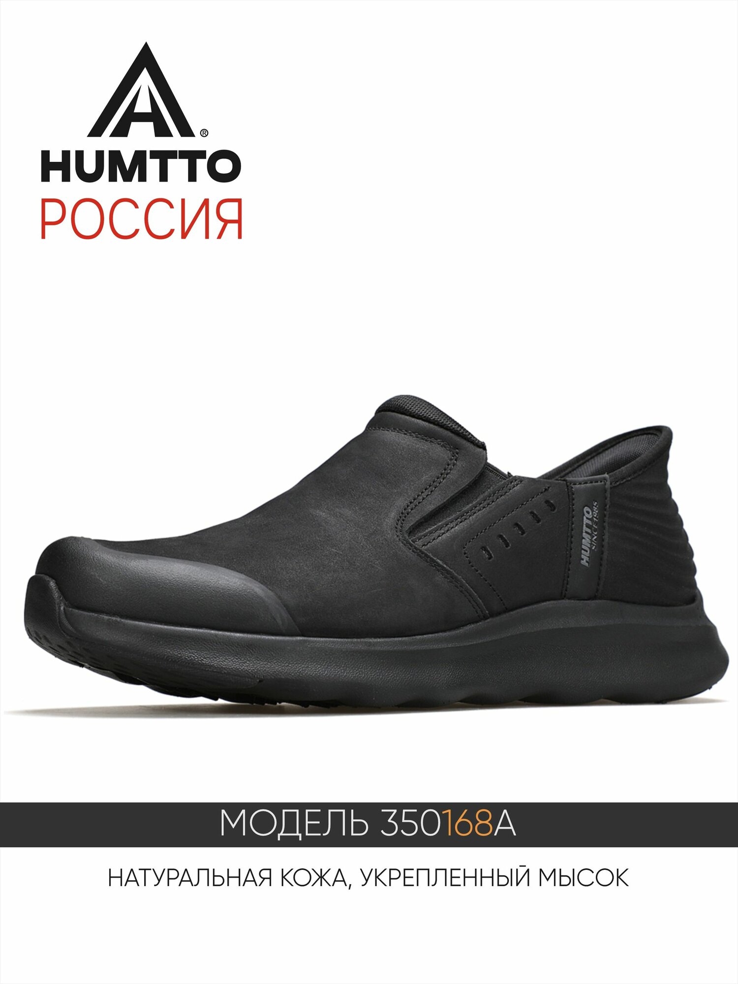 Кроссовки
