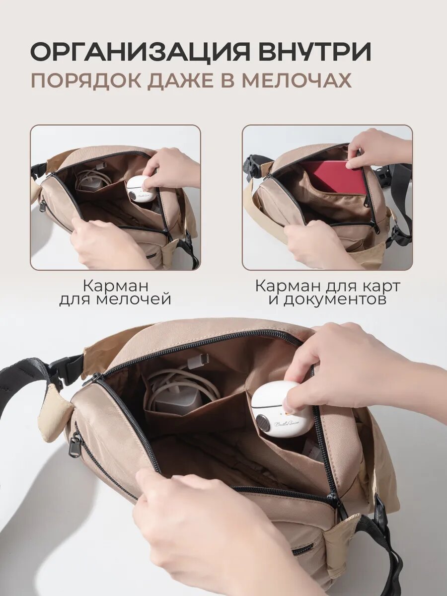 Сумка кросс-боди andabags, Бежевый medium — фото 1
