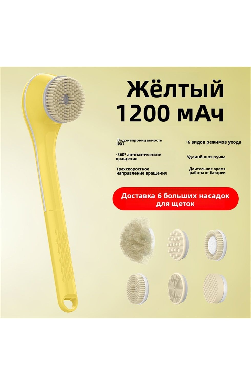 Щетка для сухого массажа синтетическое волокно