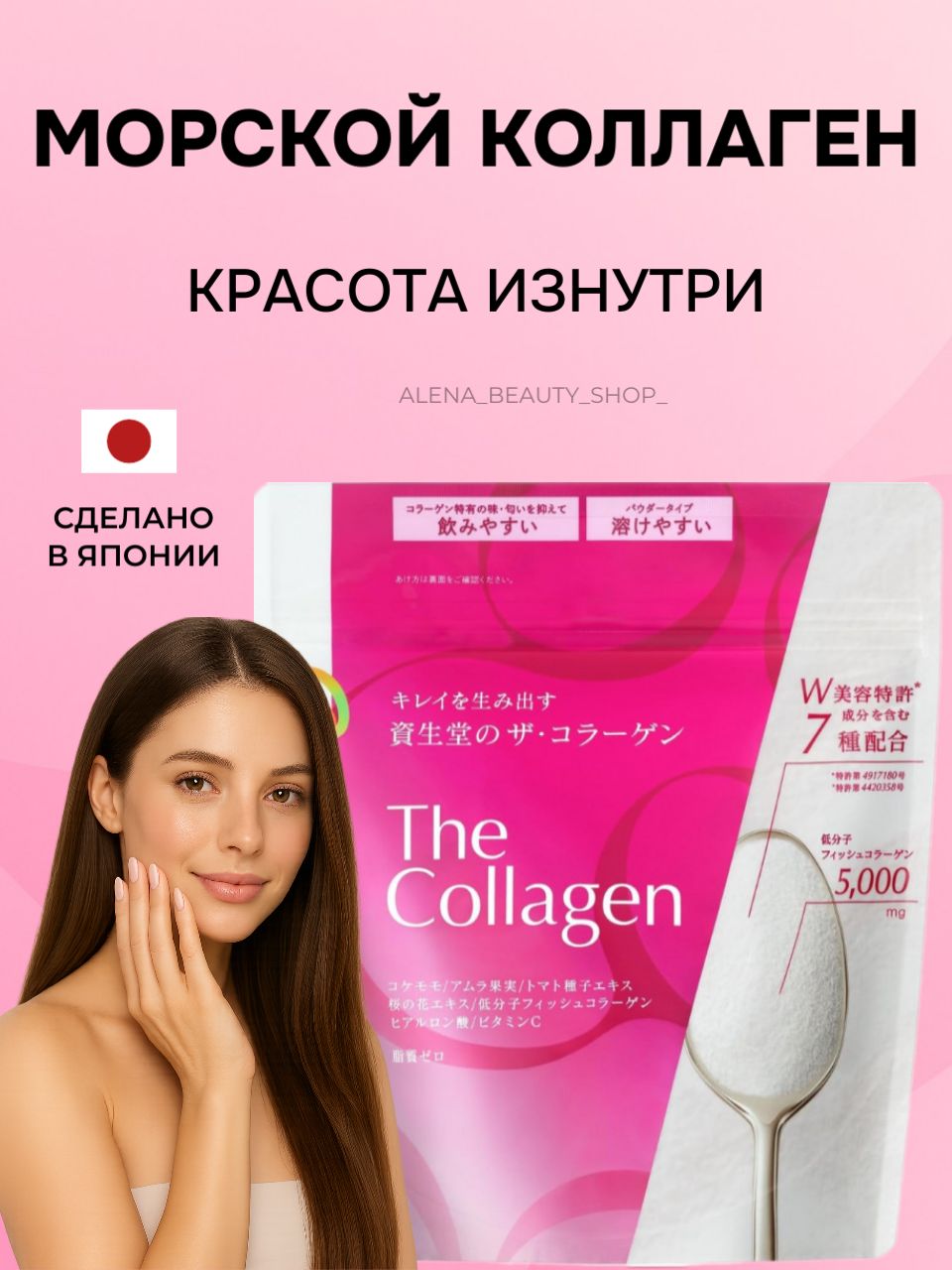 Коллаген морской для суставов The Collagen коллаген порошок пептидный с витамином C и гиалуроновой кислотой для суставов, для роста волос, для ногтей, для кожи, курс на 21 день, Япония, 126 г