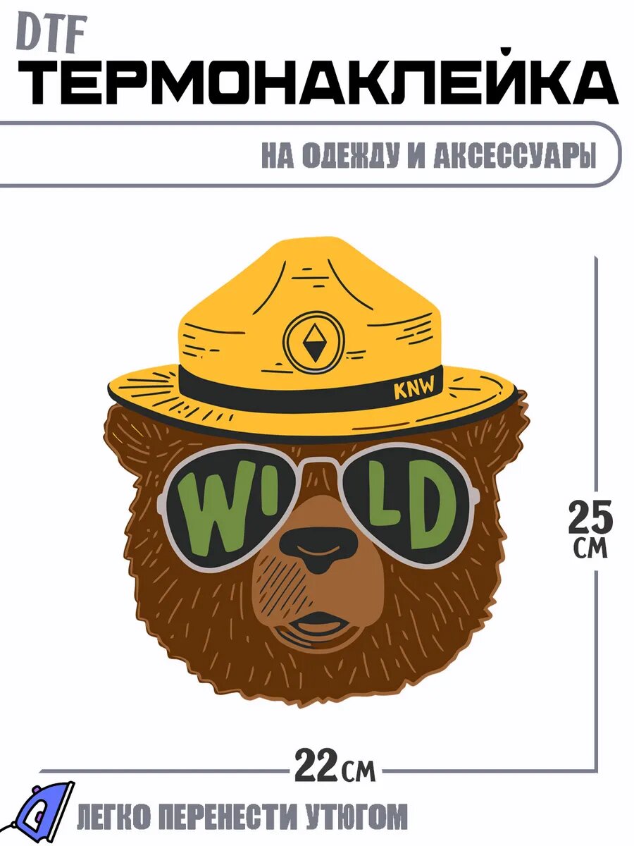 Термонаклейка wild медведь охранник