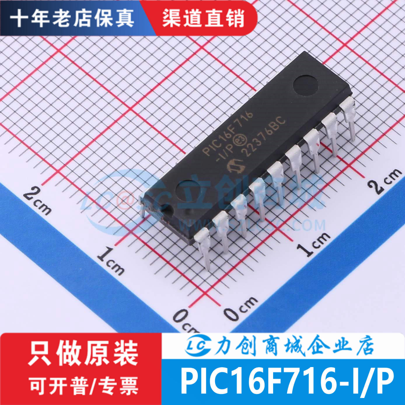 PIC16F716-I/P,1шт./лот,8-битный микроконтроллер, PDIP-18, флеш-память 3.5КБ