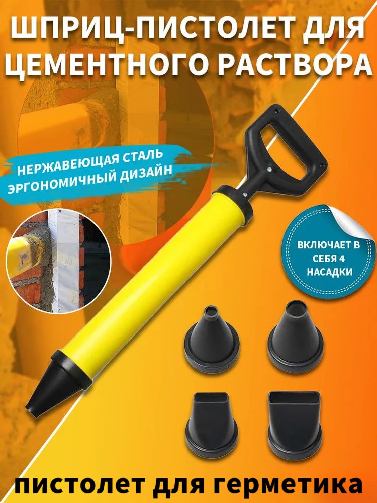 GEALFIS пистолет для герметика механический 800 мл, закрытый корпус, строительный инструмент 4 в 1