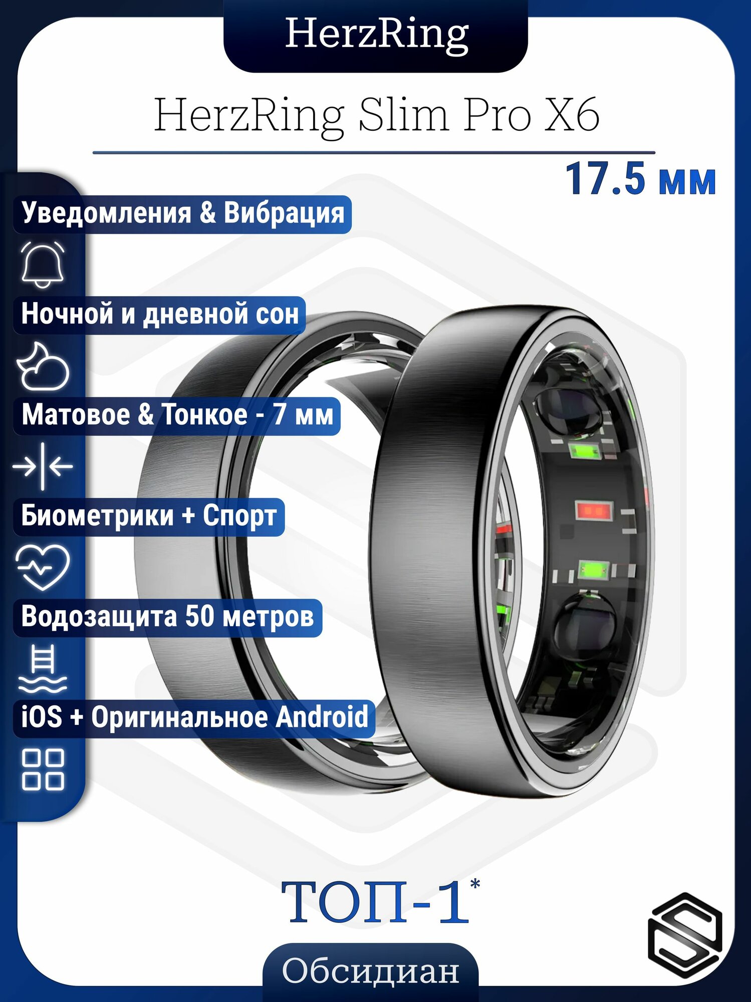 Тонкое Умное кольцо с вибрацией Slim Pro X6 №7