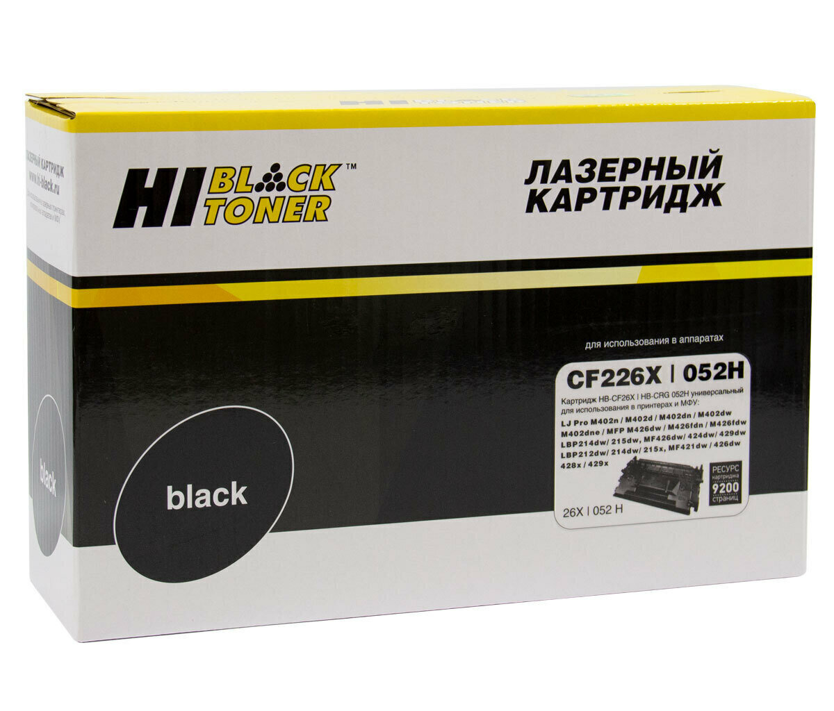 Картридж Hi-Black (HB-CF226X/CRG-052H) для HP LJ Pro M402, M426, LBP-212dw, 214dw, 9,2K