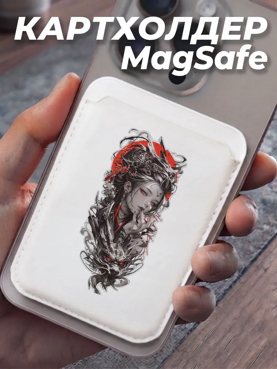 Картхолдер на iPhone MagSafe Wallet магнитный для карт