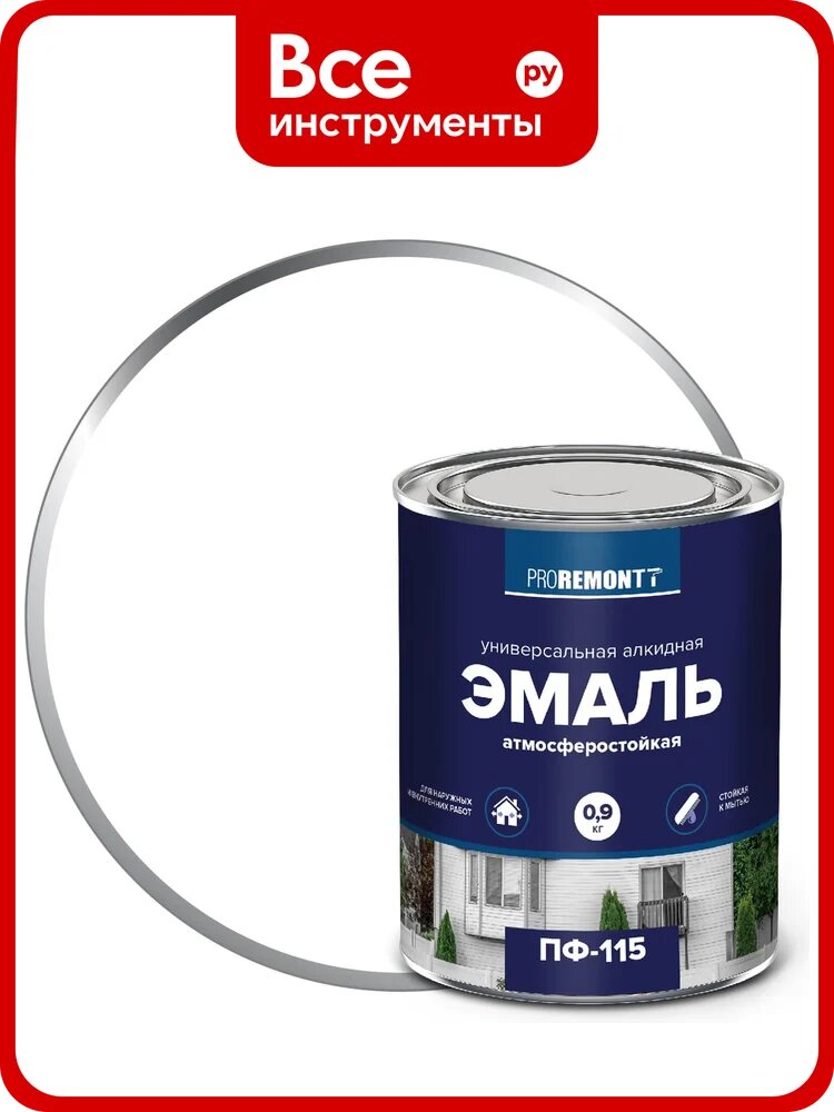 Эмаль PROREMONTT ПФ-115 белая, матовая, 0.9 кг Лк-00009790