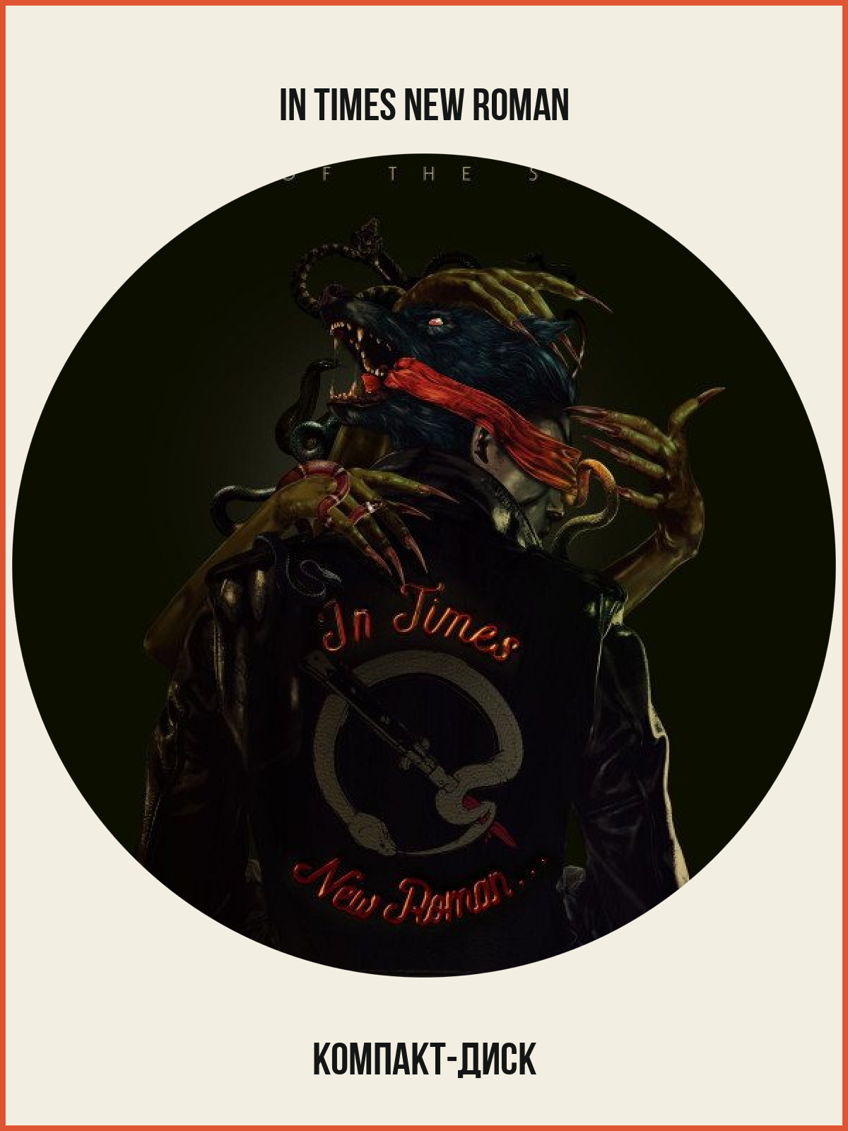 Компакт-диск Warner Queens Of The Stone Age – In Times New Roman