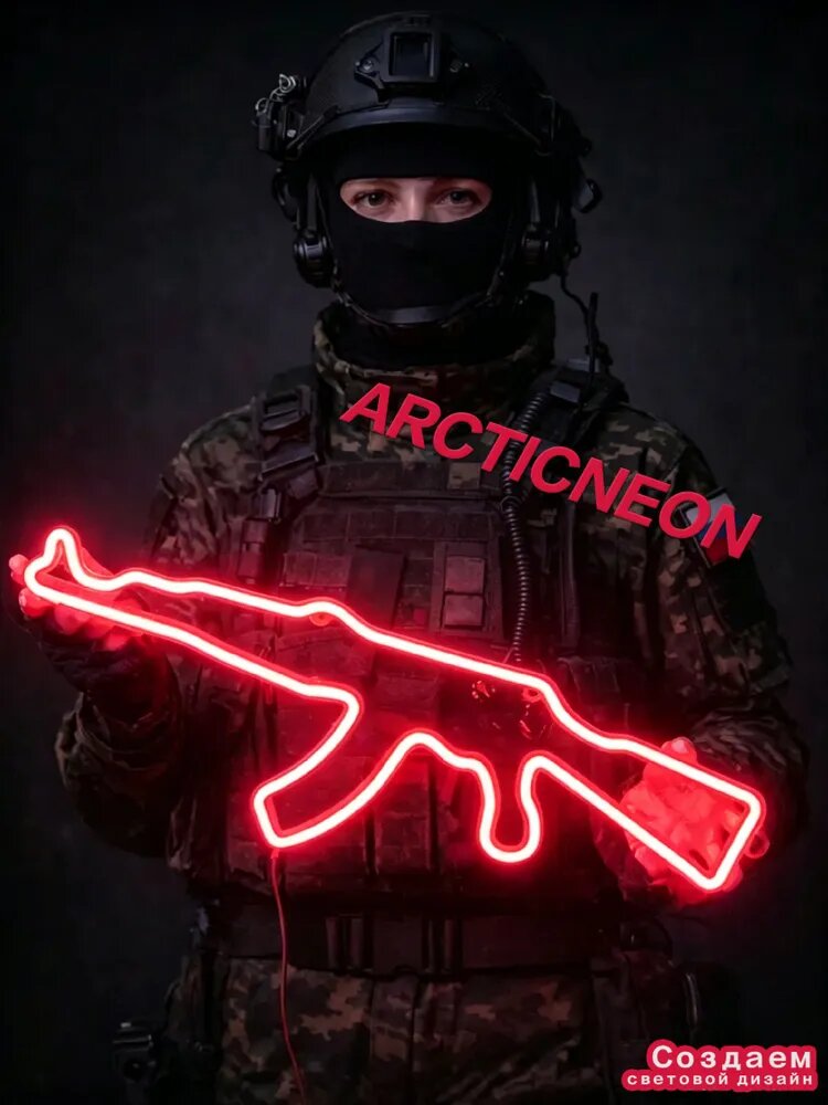 Светодиодный неоновый знак АК-47, 47х17 см, с диммером, для гаража, бара, игровой комнаты