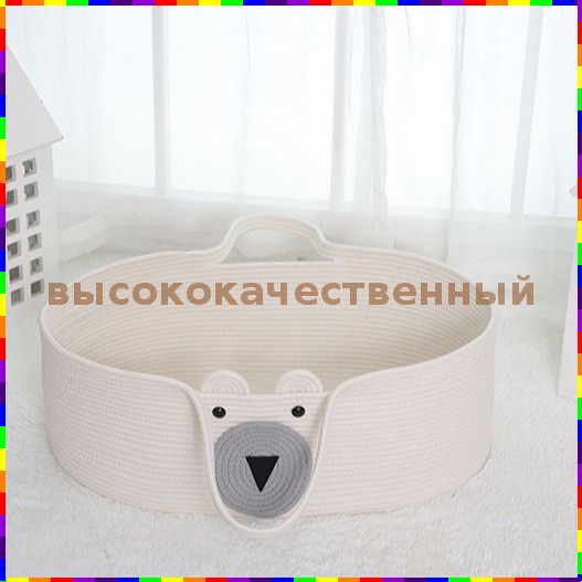 Большая белая люлька-переноска для новорожденных