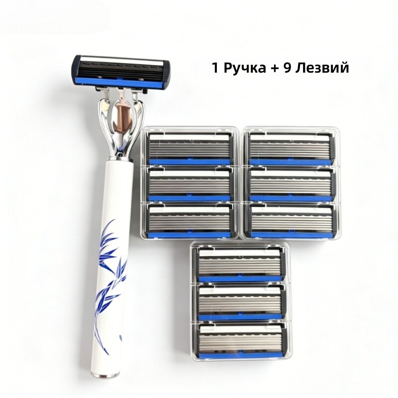 Набор ручной безопасной бритвы, 10 предметов (1 бамбуковая ручка + 9 сменных лезвий), минималистичный дизайн, эргономичная нескользящая рукоятка, для влажного и сухого бритья