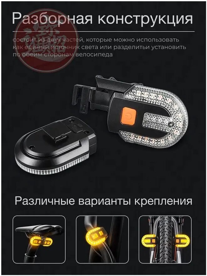 Фонарь для велосипеда — фото 1