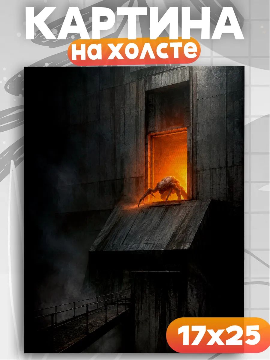 Картина на стену Half Life