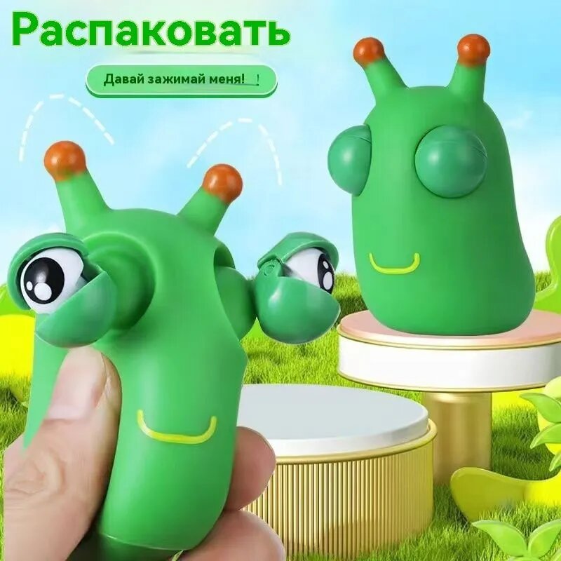 Игрушка-антистресс Поп-ит Жук с выпячивающимися глазами, зеленая