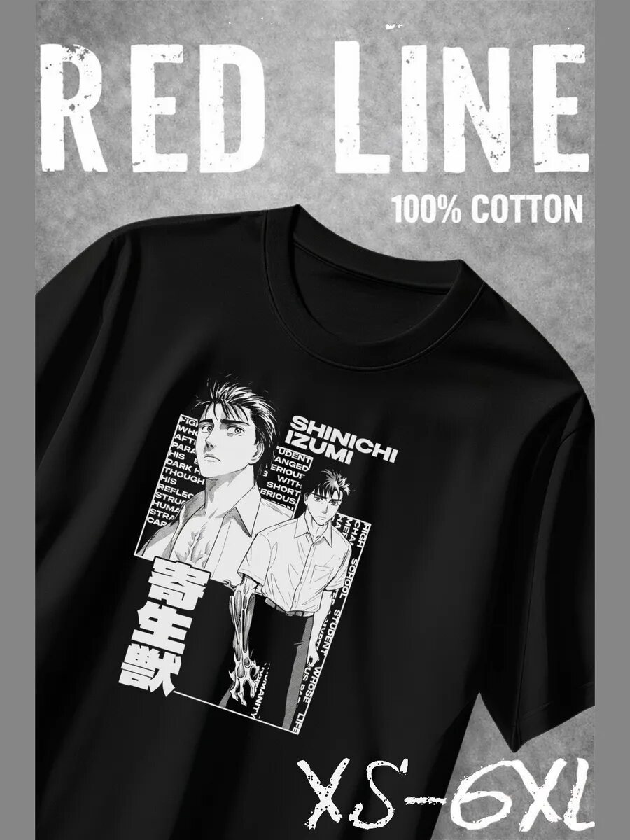 Футболка Red Line