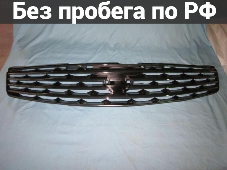 Решетка радиатора с пробегом Nissan Skyline V35