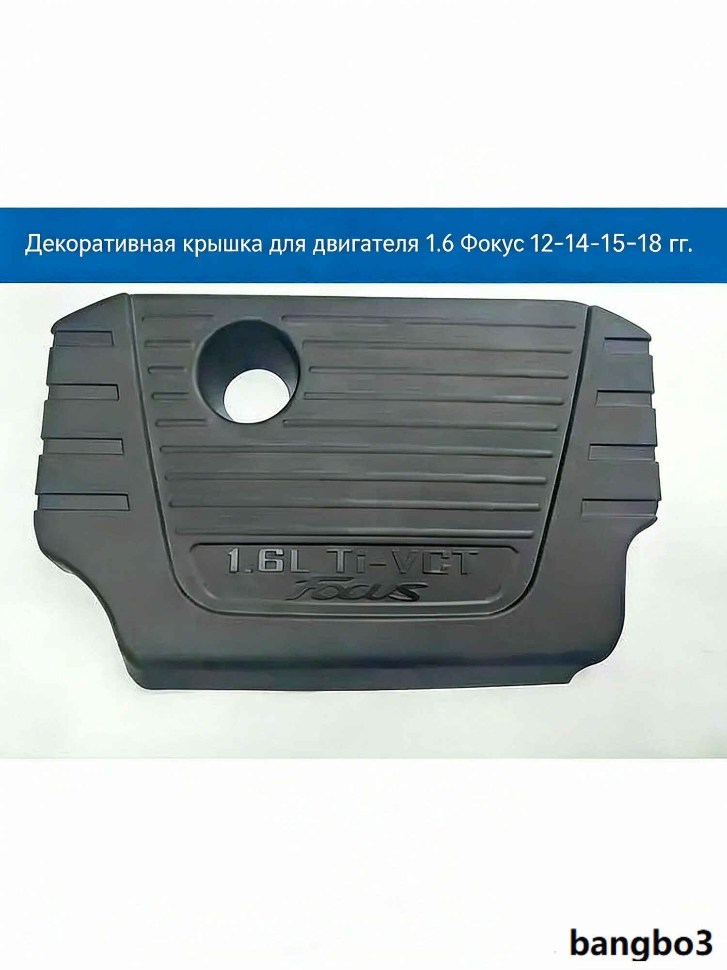 Защита внешних частей автомобиля, 1 шт.