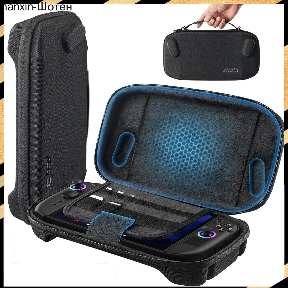 Чехол JSAUX для Lenovo Legion Go / Go S / Go 2, вместительный жесткий дорожный чехол, защитная пленка для экрана, BG0139