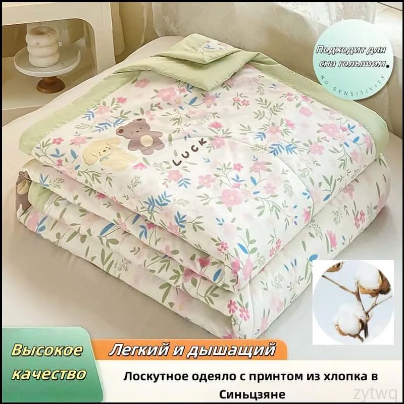 Одеяло Полуторный 150x200 см, Всесезонное, с наполнителем хлопок, комплект из 1 шт