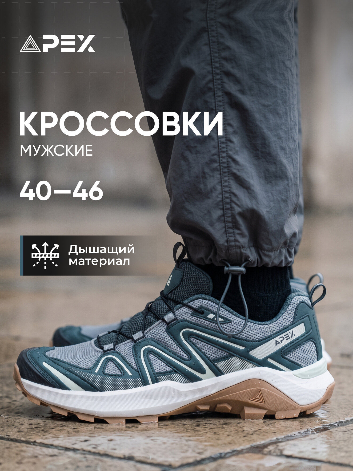 Кроссовки "Puma"