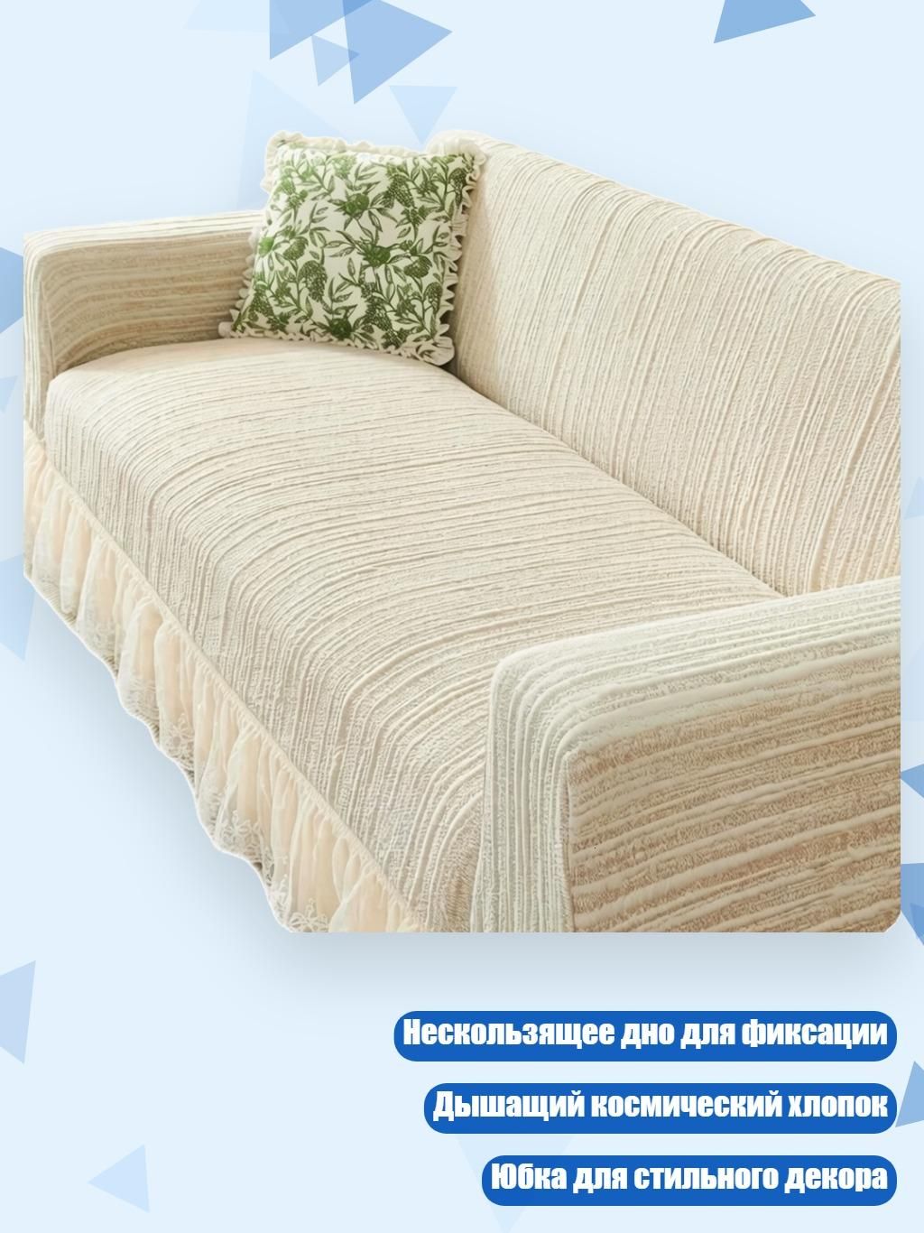Комплект мягкой мебели