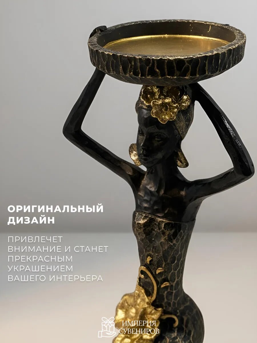 Статуэтка "Африканка" — фото 1