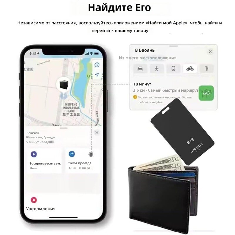 Ультратонкая Bluetooth-карта-трекер для поиска вещей, для кошелька, ключей, паспорта и багажной бирки, матовый черный, 1 шт.