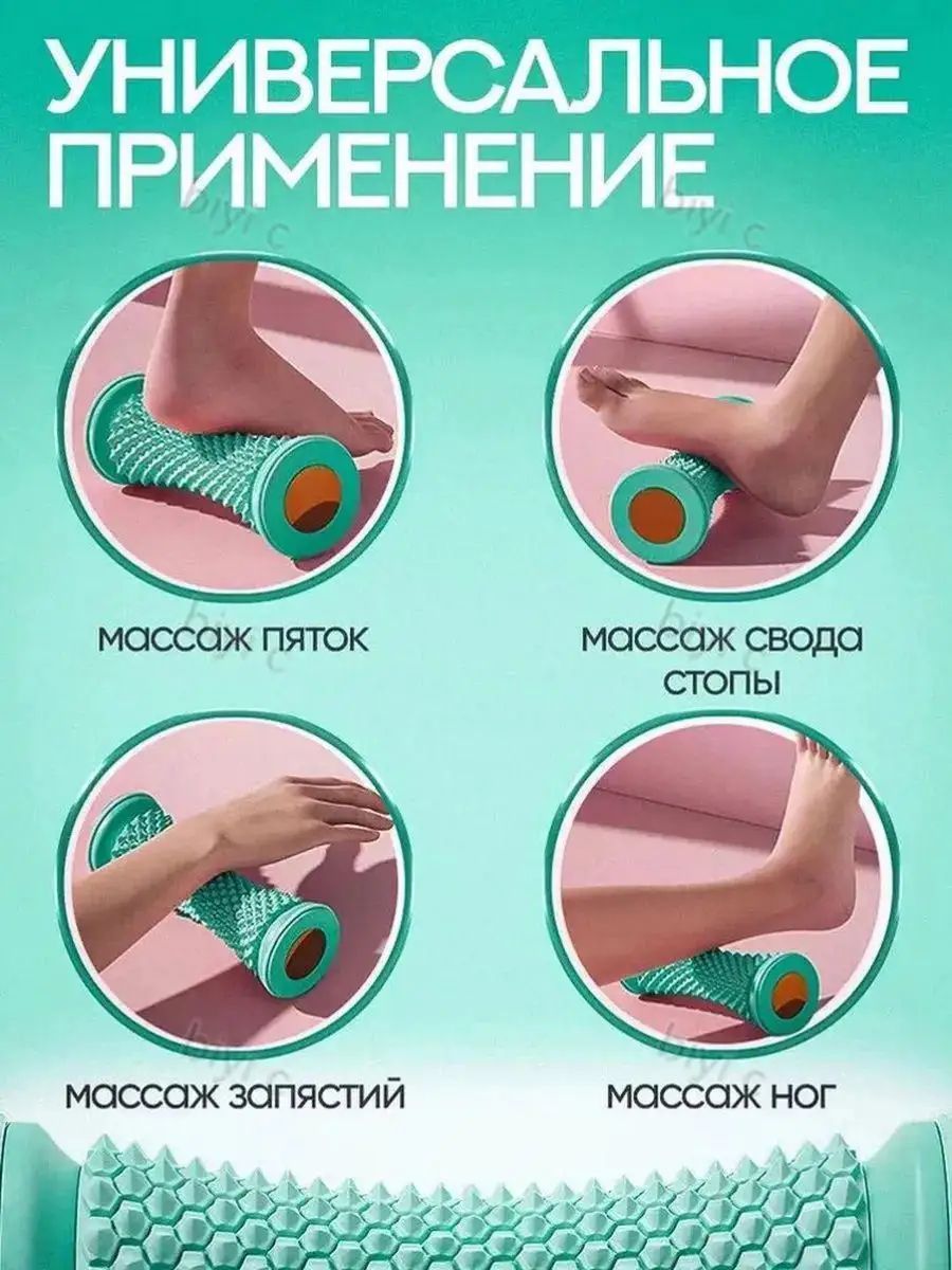 Массажер для Гуаша — фото 1