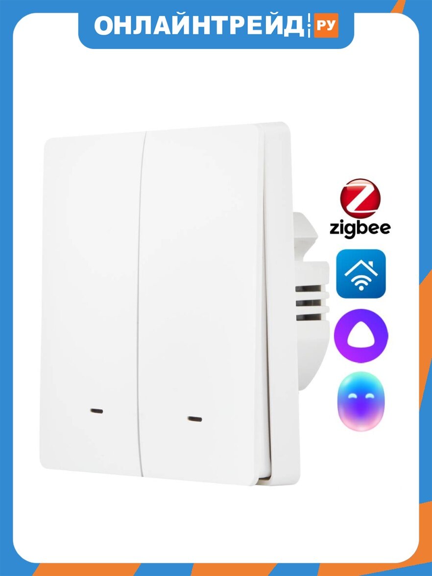 Выключатель Hommyn настенный zigbee 2 клавиши (без нейтрали) SWZBNN02W