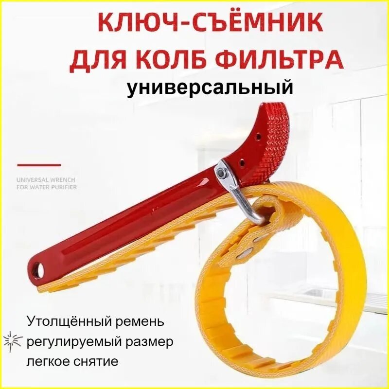Комплектующие для фильтров