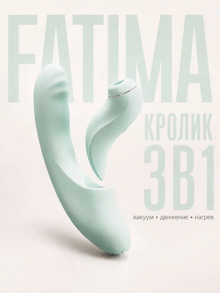 Вибратор BeYourLover Fatima, кролик 3в1 с вакуумом и движением, стимулятор клитора и точки G, с нагревом, мятный