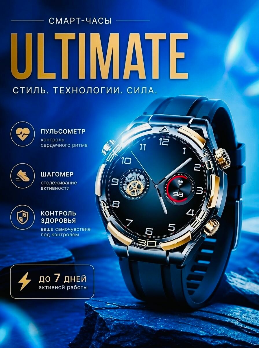 Смарт часы, New 2030, Умные, Smart watch, Android/iOS, ИИ-трекер, Спортивные, и 2 сменных ремешка, GPS