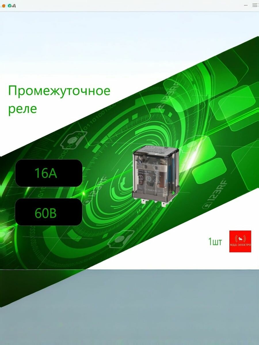 62.33.9.220.0040 623392200040 Силовое реле; 3 перекидных контакта 16А ( 220В DC)